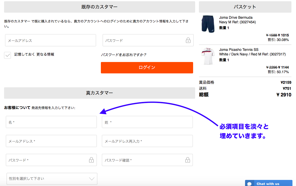 海外ブランドのテニス用品を個人輸入できるSmashInn(スマッシュイン)がアツイ » テニス上達奮闘記